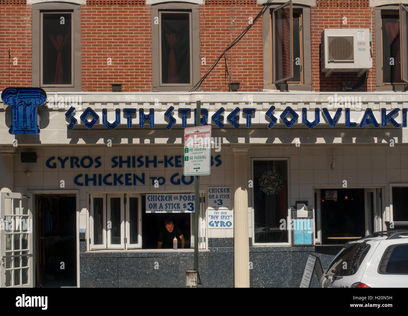 Take away greek restaurant hi-res stock photography and images - Alamy