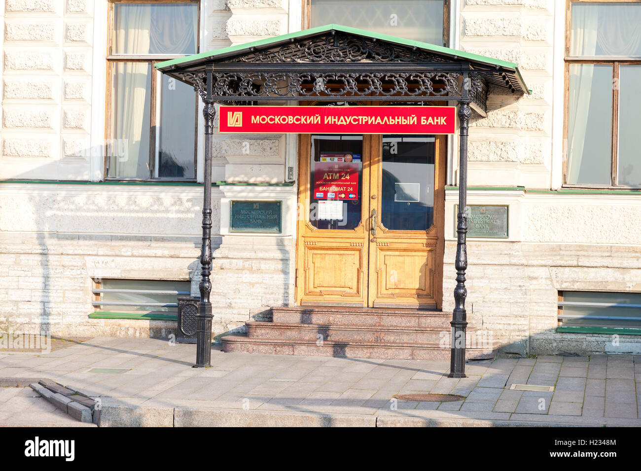 Office building of the Moscow industrial bank in St. Petersburg, Russia ...