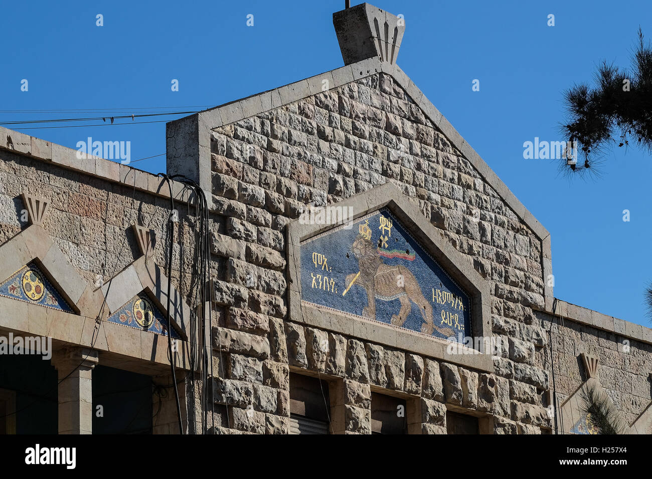 Tribe of judah hi-res stock photography and images - Alamy