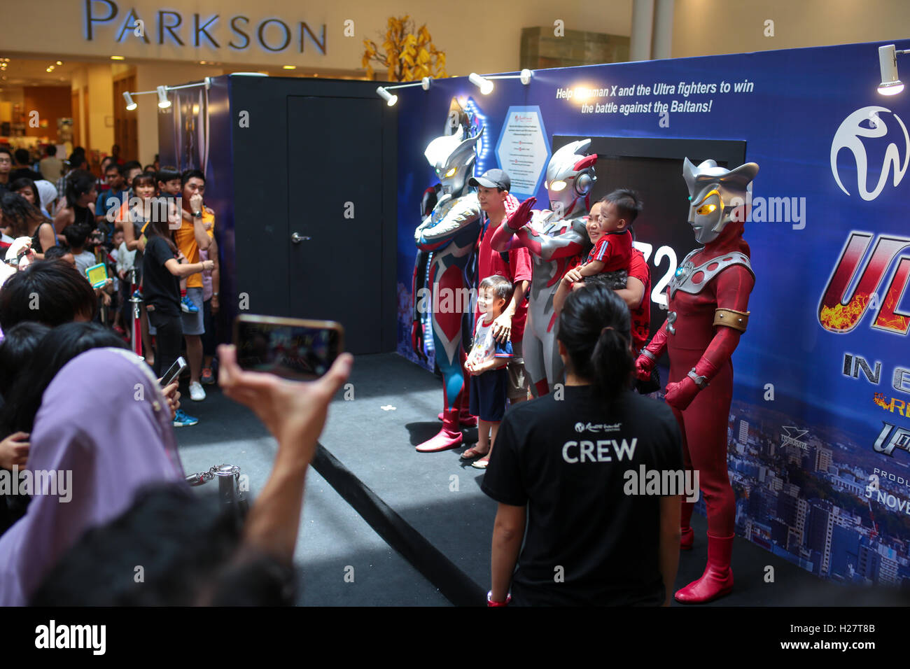 Ultraman tokyo hi-res stock photography and images - Alamy