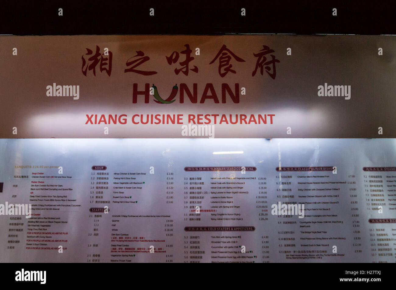 Illuminated menu outside Hunan Cantonese Chinese restaurant, George ...