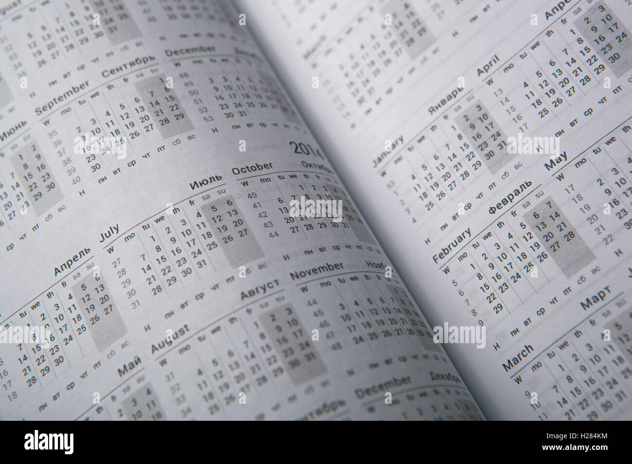 Calendar diary close-up Stock Photo - Alamy