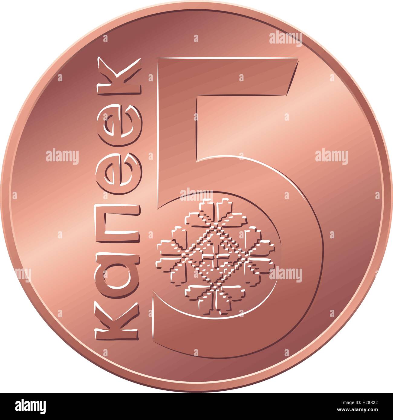 Reverse new Belarusian Money coin five copecks Stock Vector Image & Art ...