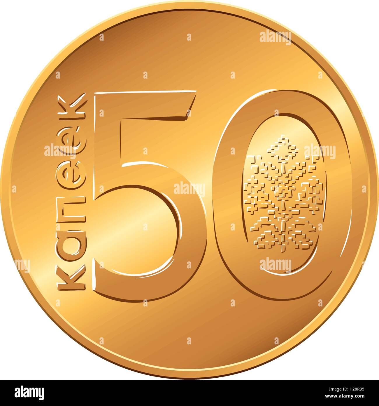Fifty copeck Stock Vector Images - Alamy
