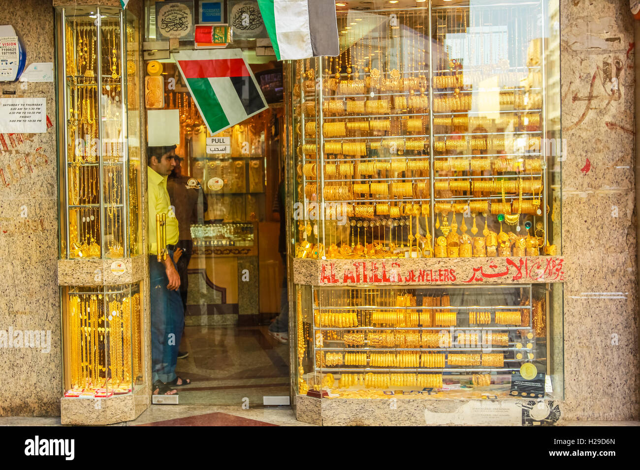 Gold shop hi-res stock photography and images - Alamy