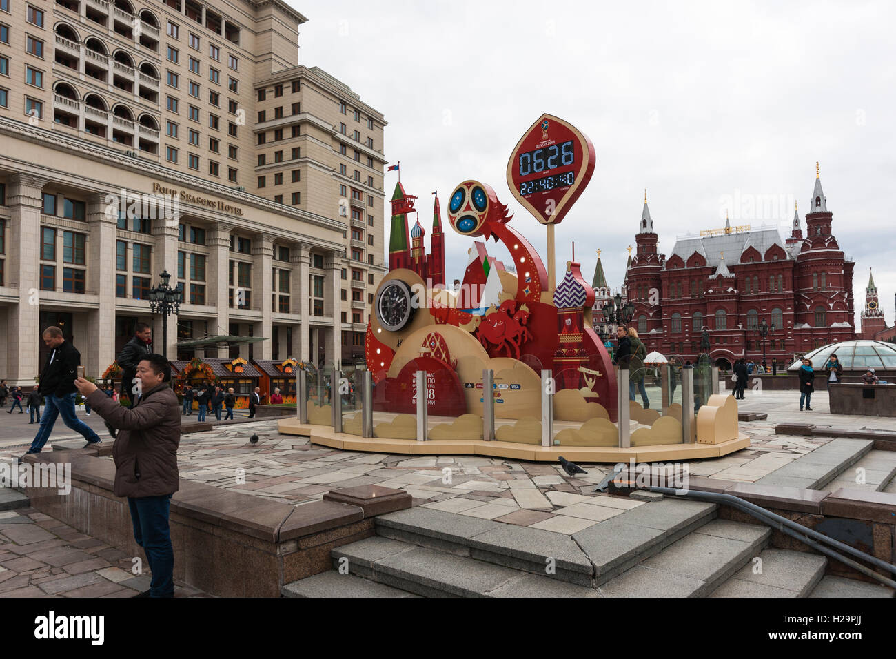 Moscow, Russia, September 25, 2016: Food and crafts fair Golden Autumn ...