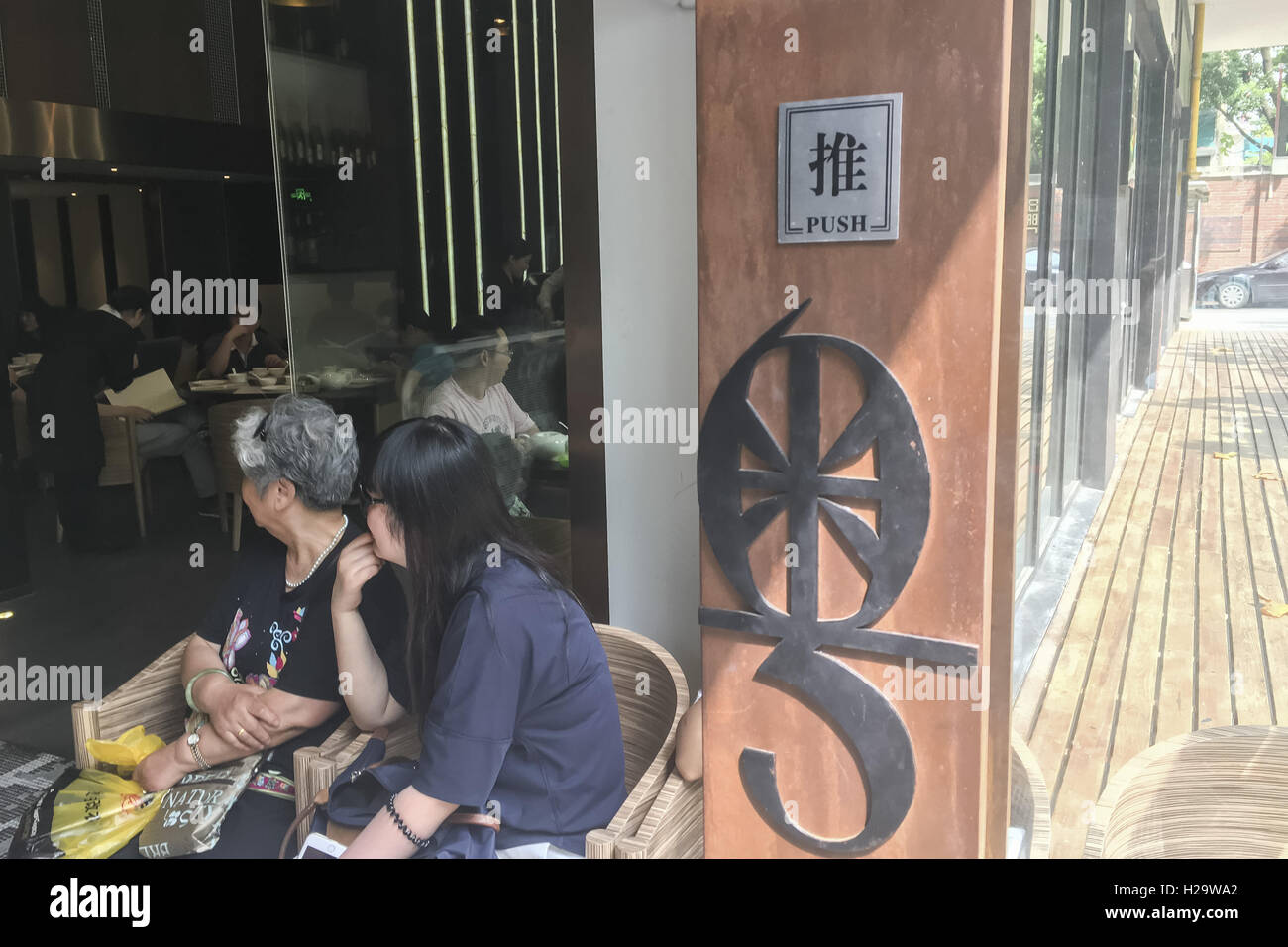 Shanghai, Shanghai, China. 26th Sep, 2016. Shanghai, CHINA-September 24 ...