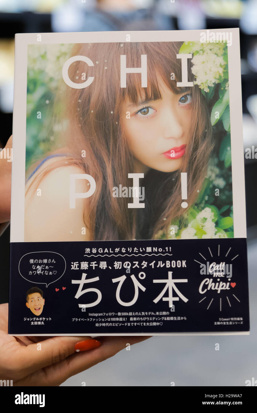 Japanese model chihiro kondo during hi-res stock photography and images - Alamy