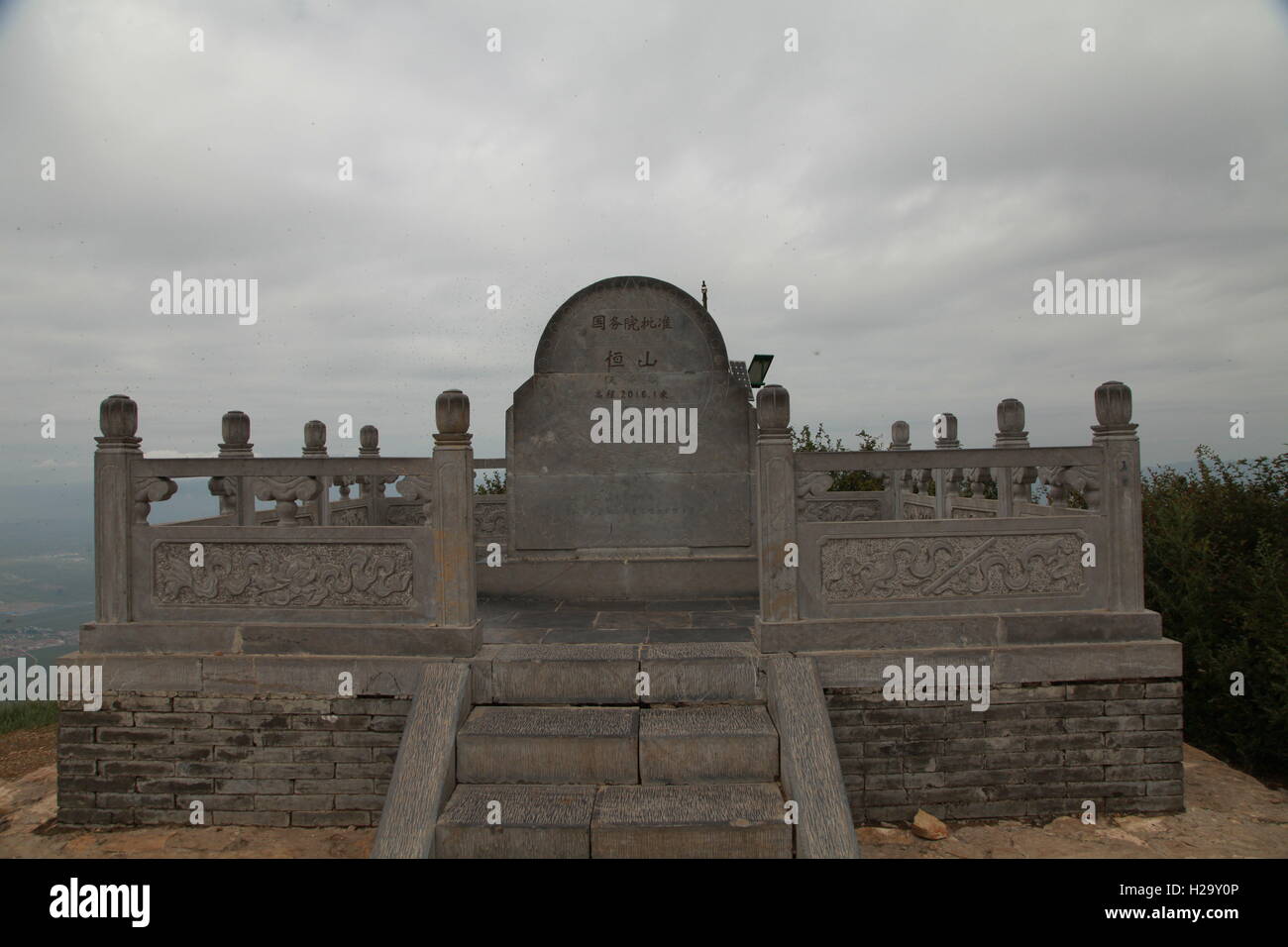 Five great mountains of china hi-res stock photography and images - Alamy
