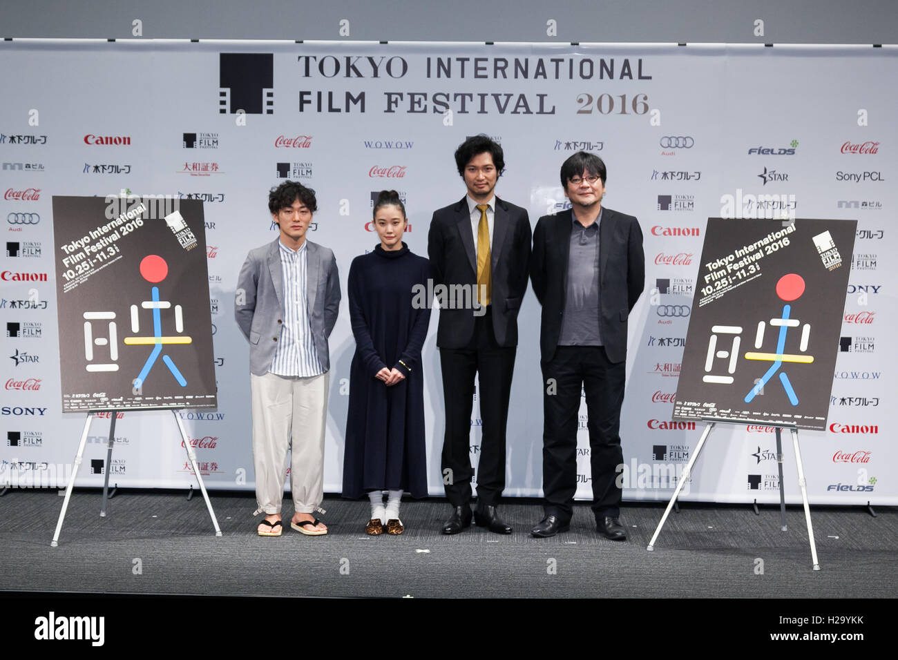 Screenwriter film director daigo matsui hi-res stock photography and ...