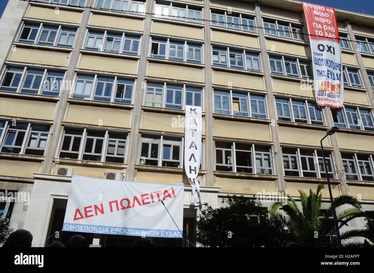 Athens, Greece. 26th Sep, 2016. The front of EYDAP buiklding with ...