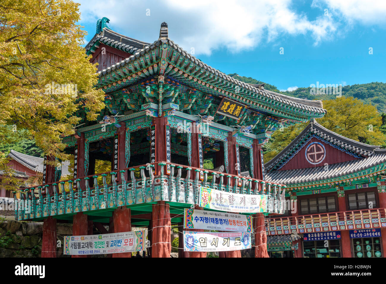 은하사(김해) Beautiful Korean Temple Day with mountain background, bright ...