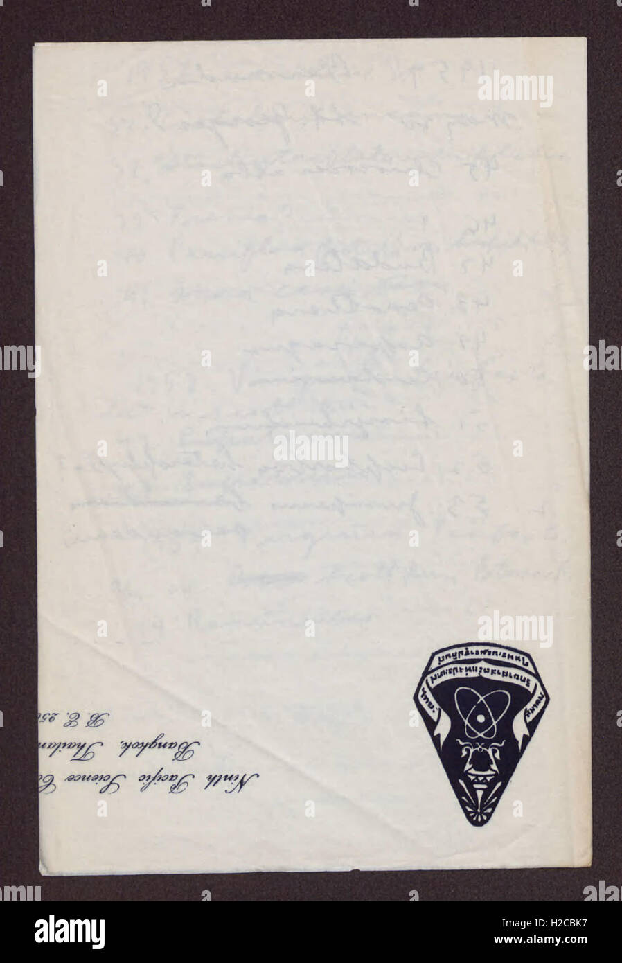 This field notebook by F. R. Fosberg documents observations and notes ...