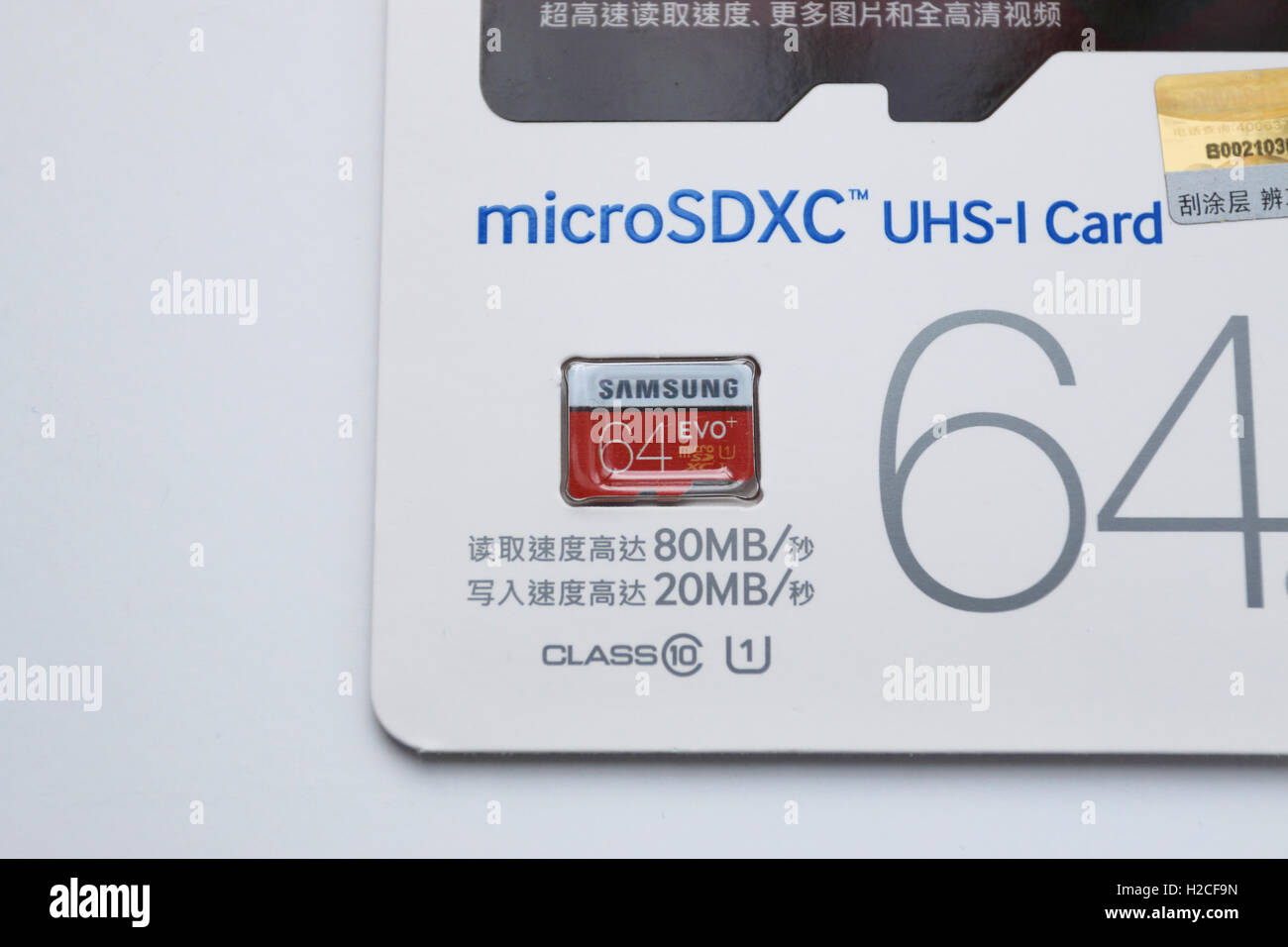 Samsung memory chip hi-res stock photography and images - Alamy