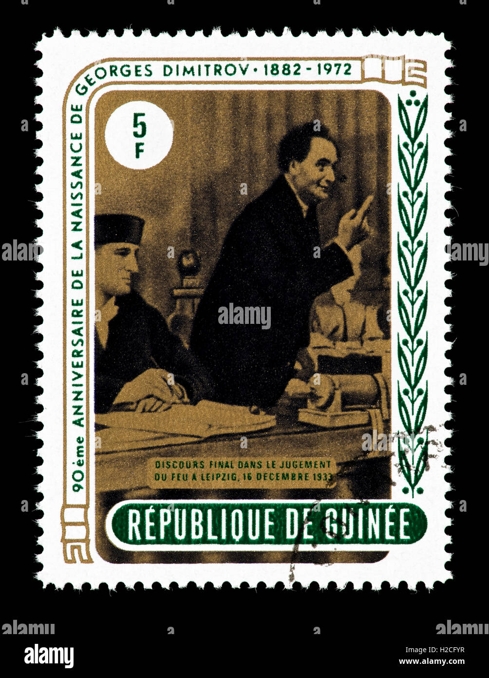 Postage stamp from Guinea depicting George Dimitrov at Leipzig trial ...