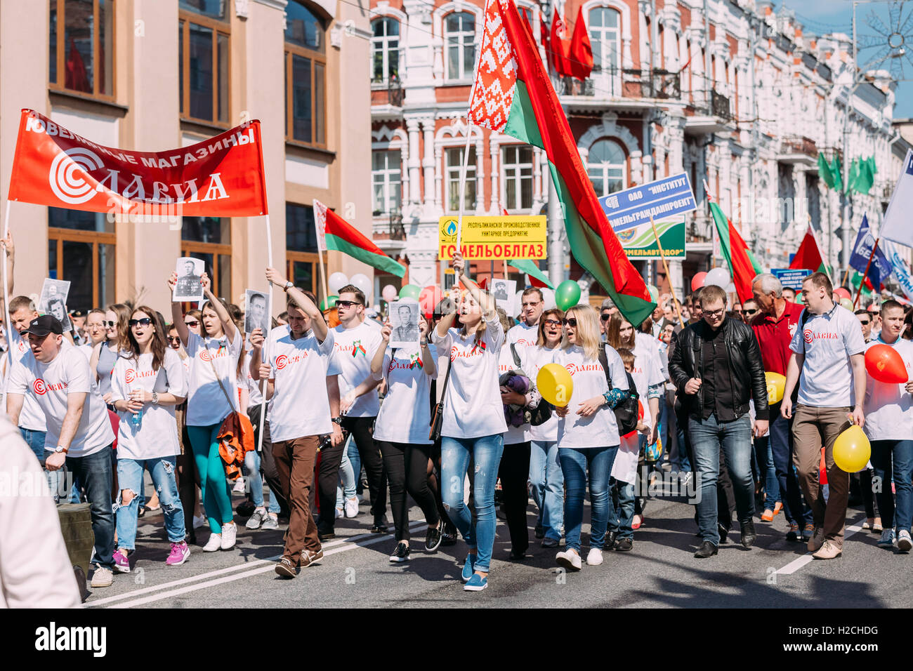 Gomel Homiel Belarus, Victory Day, 9 May Celebration. Young People ...