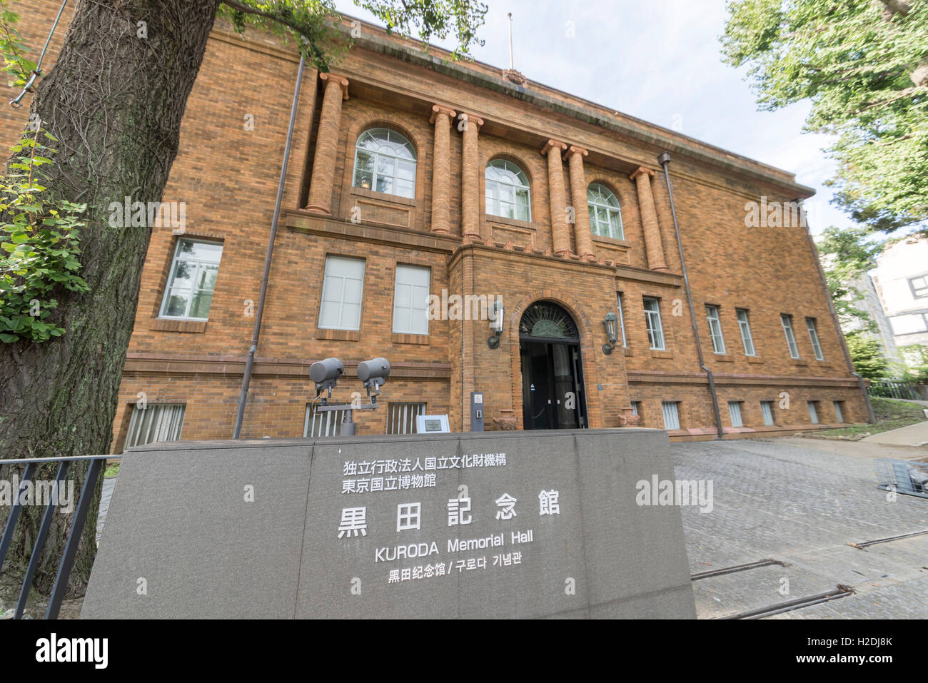 Kuroda memorial hall museum High Resolution Stock Photography and ...