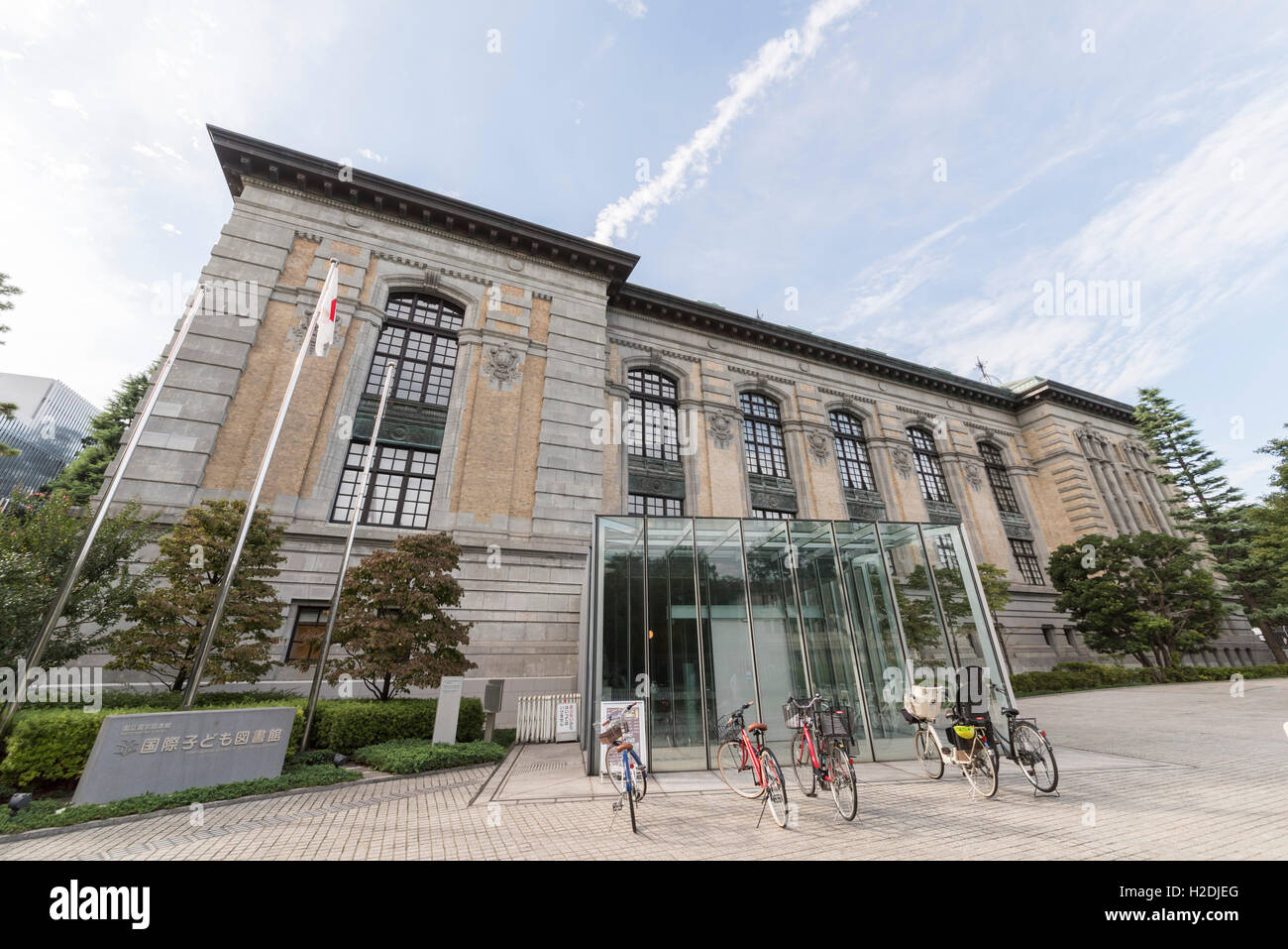 International Library of Children's Literature,Taito-Ku,Tokyo,Japan ...
