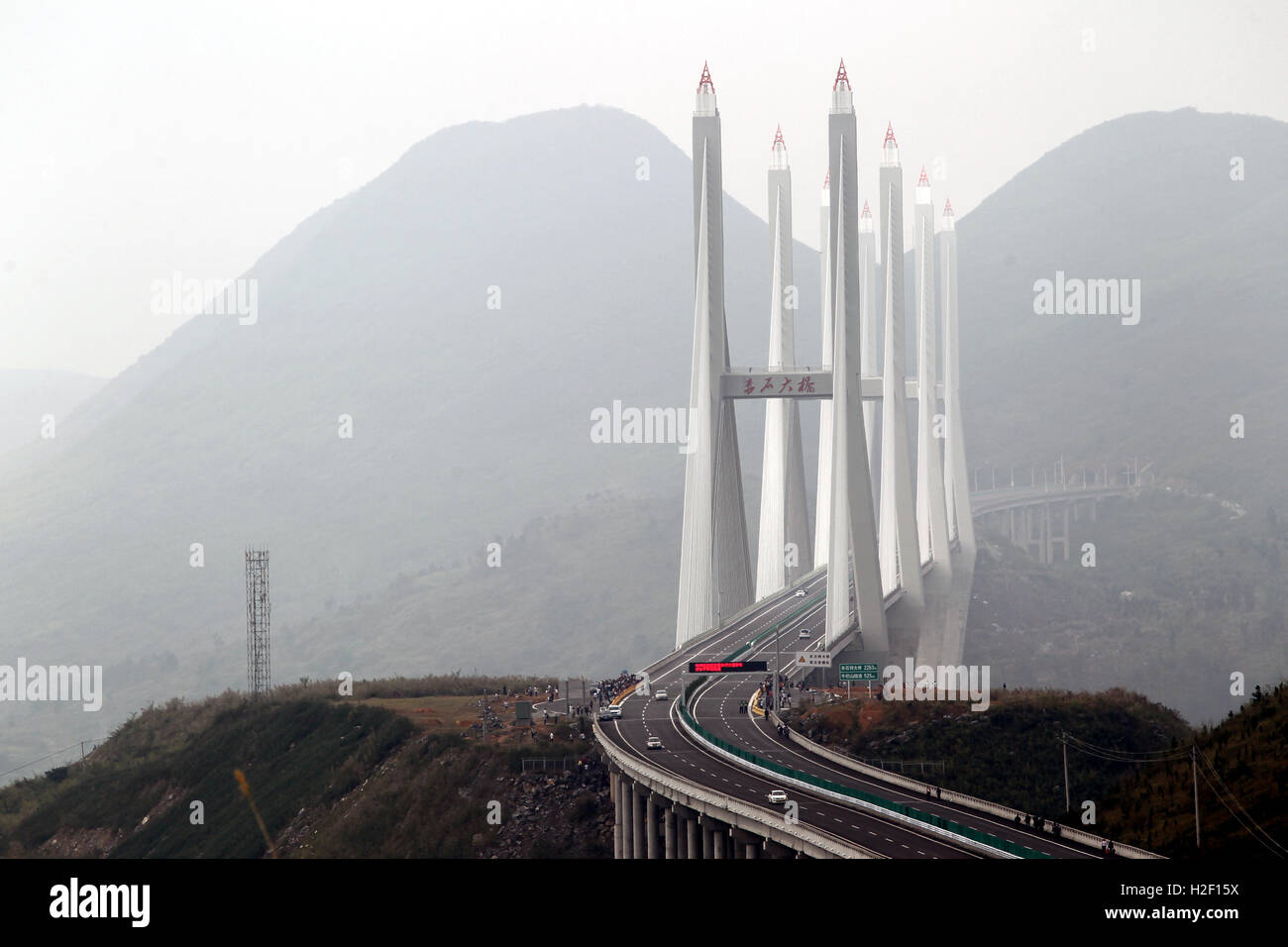 Total lengths hi-res stock photography and images - Alamy