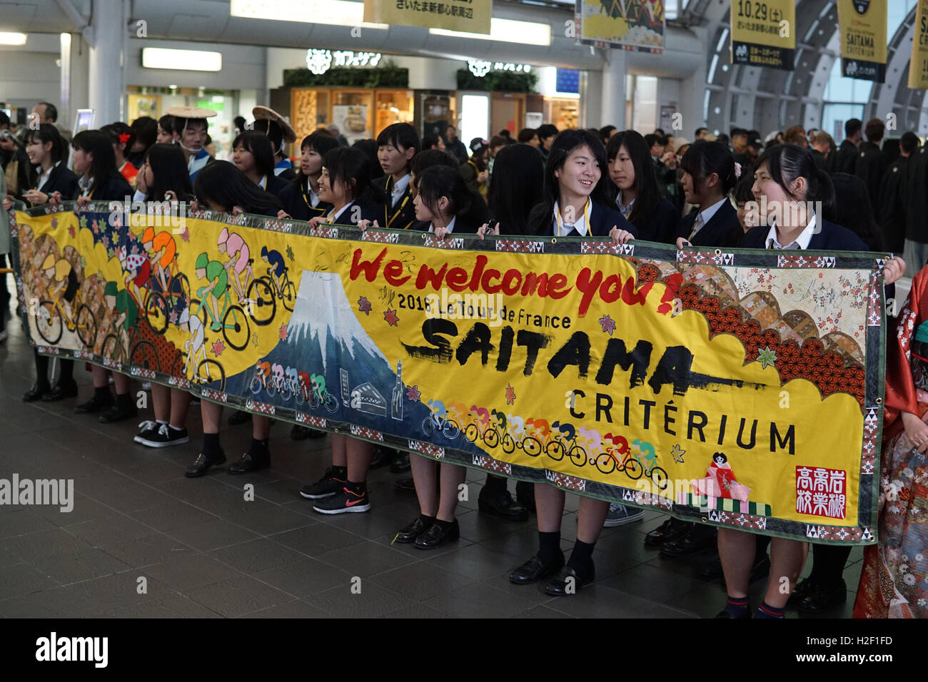 Station de saitama shintoshin hi-res stock photography and images - Alamy