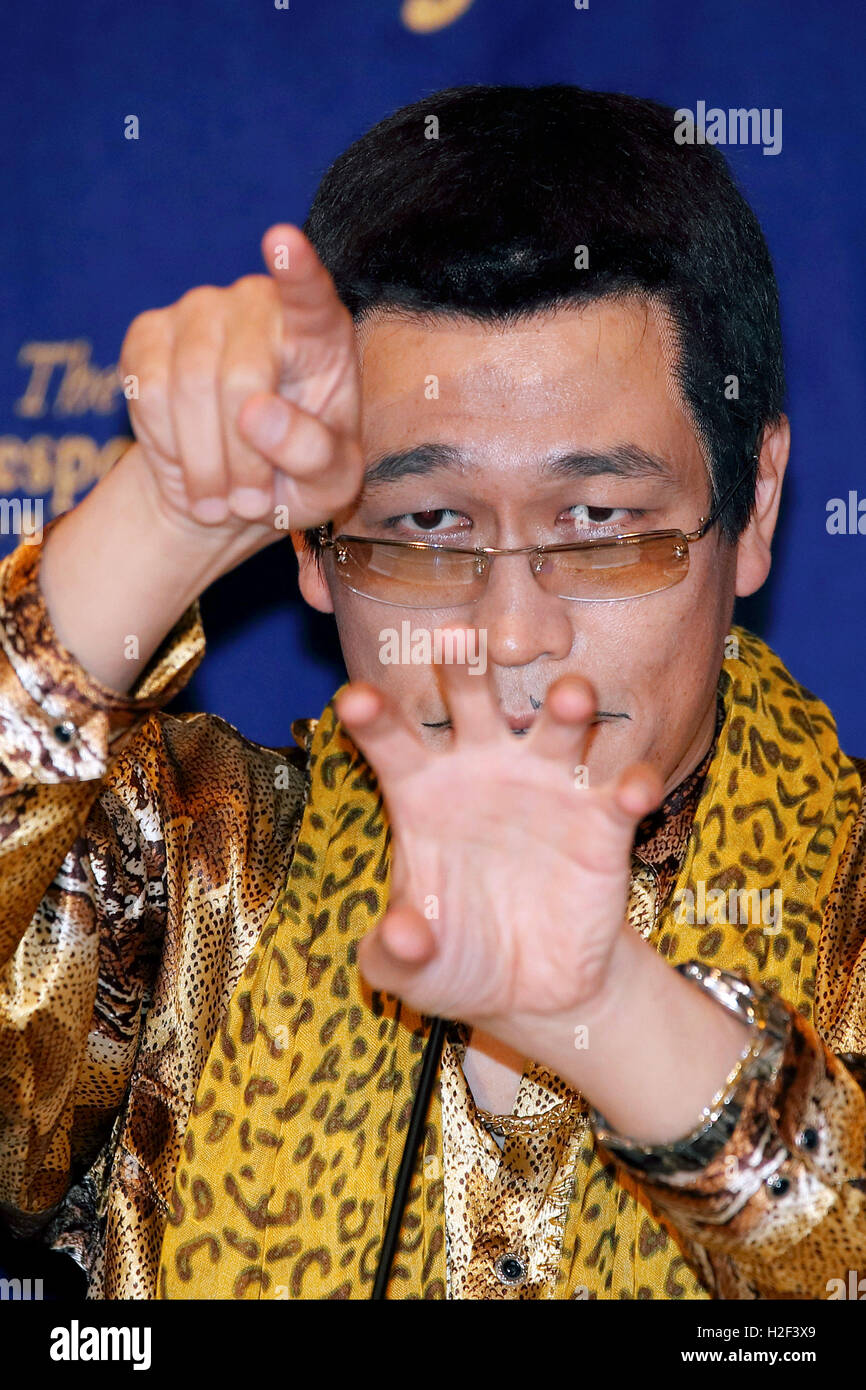 Piko taro hi-res stock photography and images - Alamy