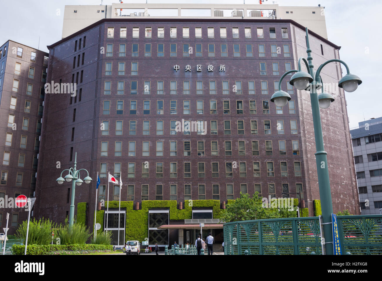 Chuo City Tokyo High Resolution Stock Photography and Images - Alamy