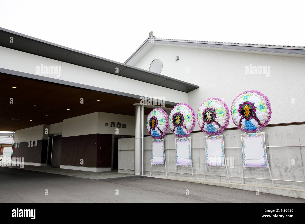 Japanese mortuary building, funeral home exterior Stock Photo - Alamy