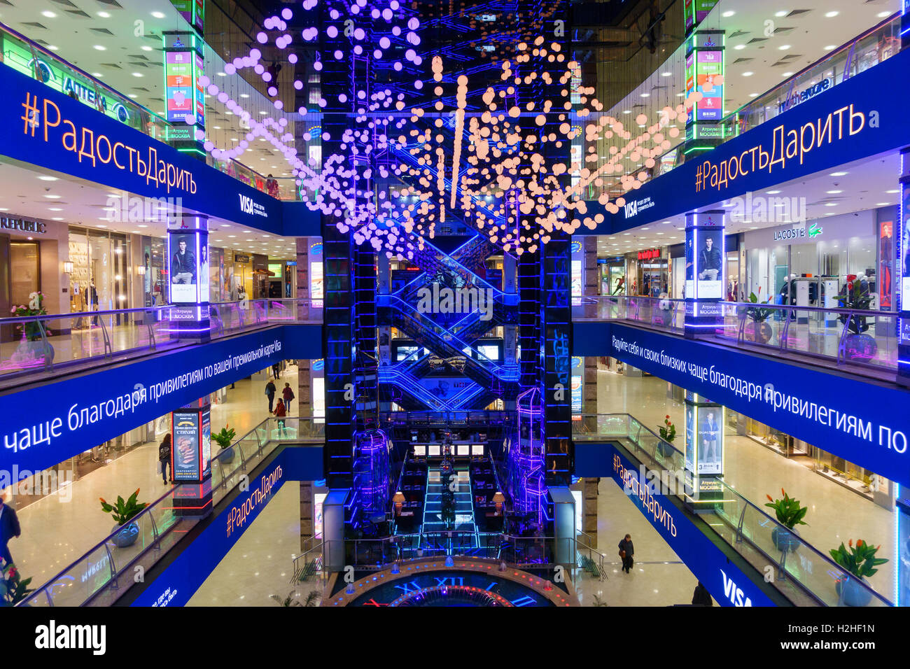 Interior of luxury Evropejskij mall in the city centre Stock Photo - Alamy