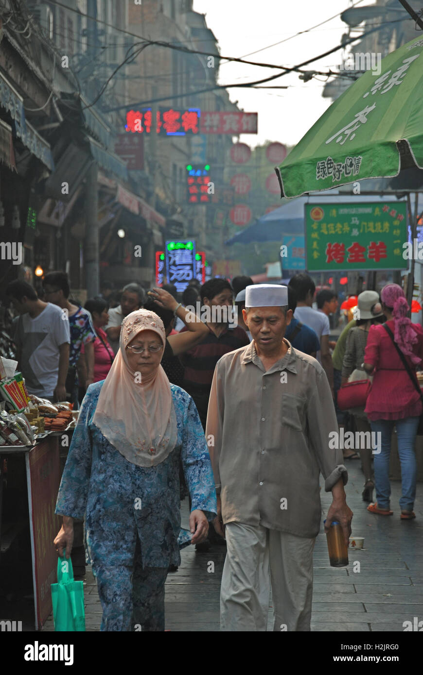 Walk in xian muslim quarter hi-res stock photography and images - Alamy