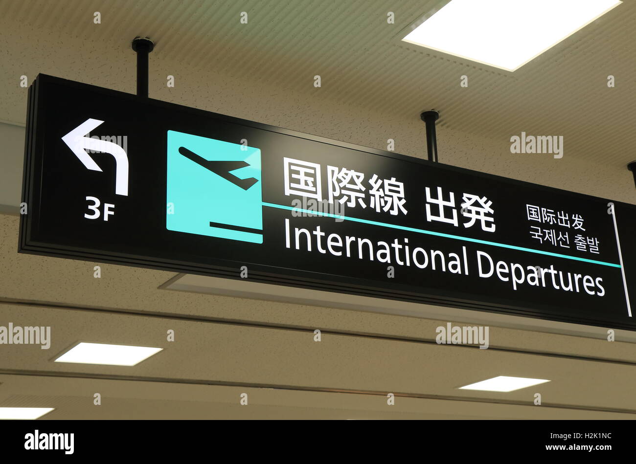 International departure sign Narita airport Japan Stock Photo - Alamy