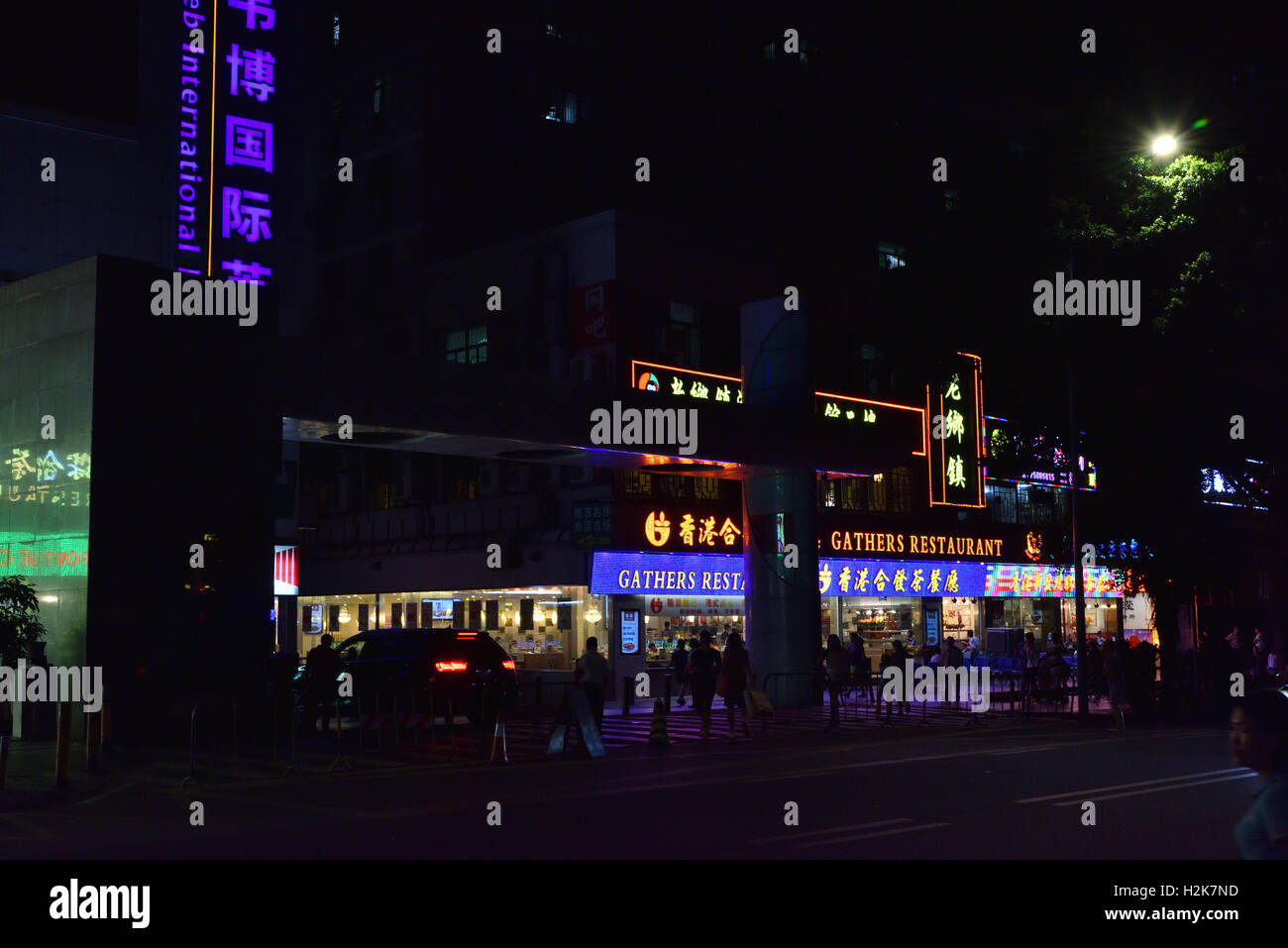 Chinese restaurant night hi-res stock photography and images - Alamy