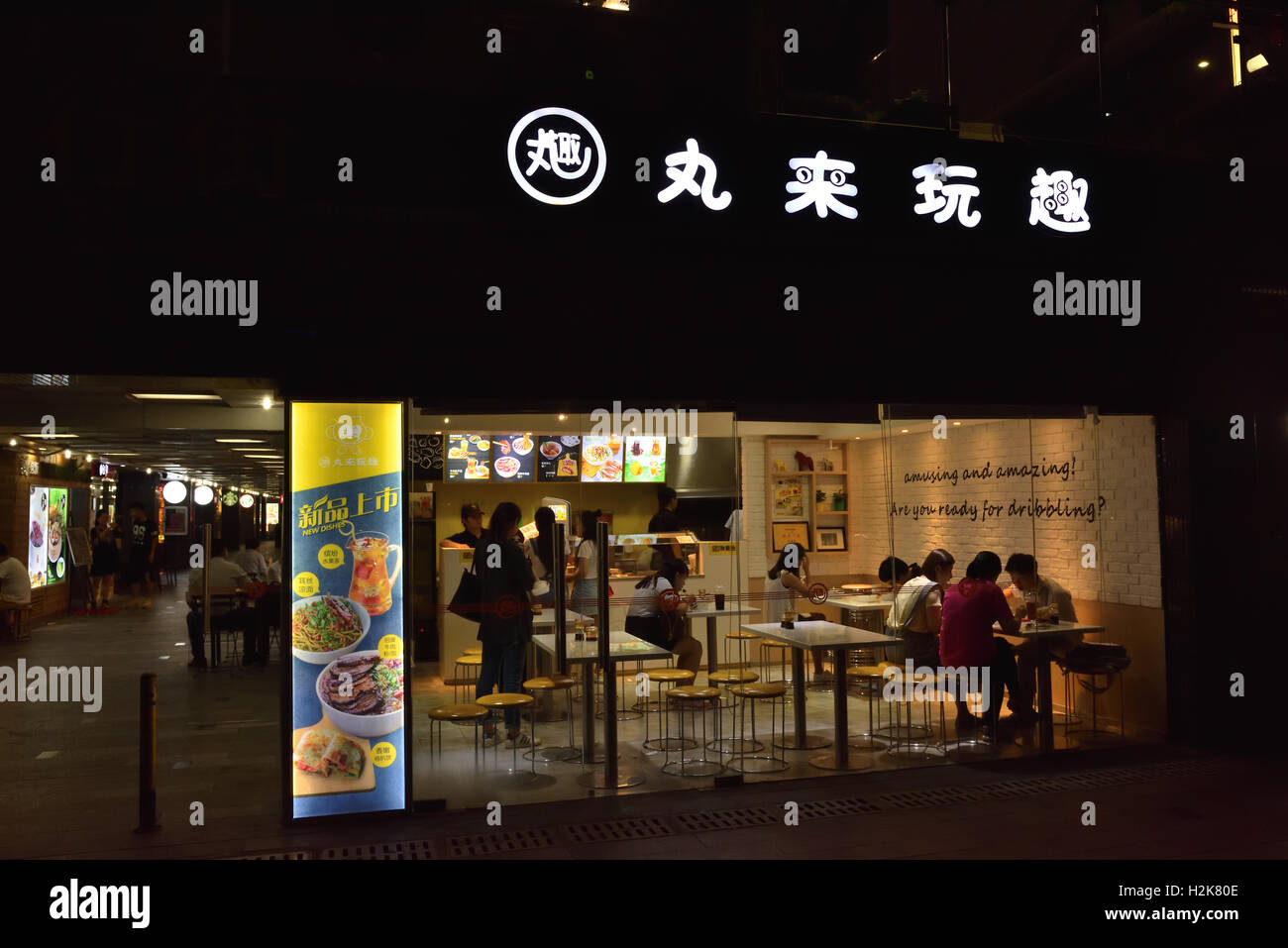 Chinese eat in restaurant hi-res stock photography and images - Alamy