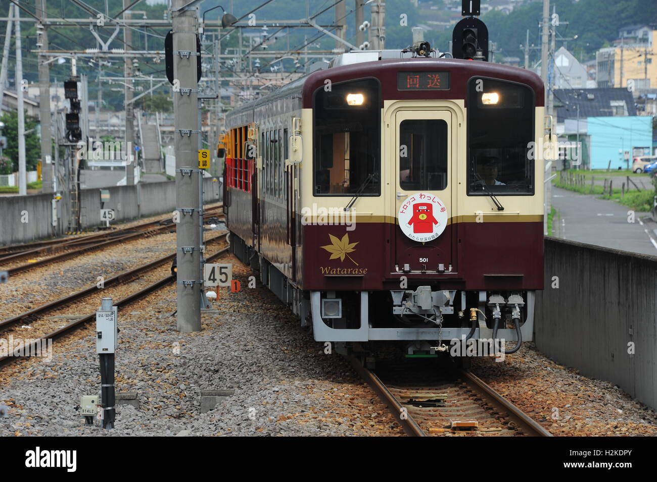 Watarase High Resolution Stock Photography and Images - Alamy