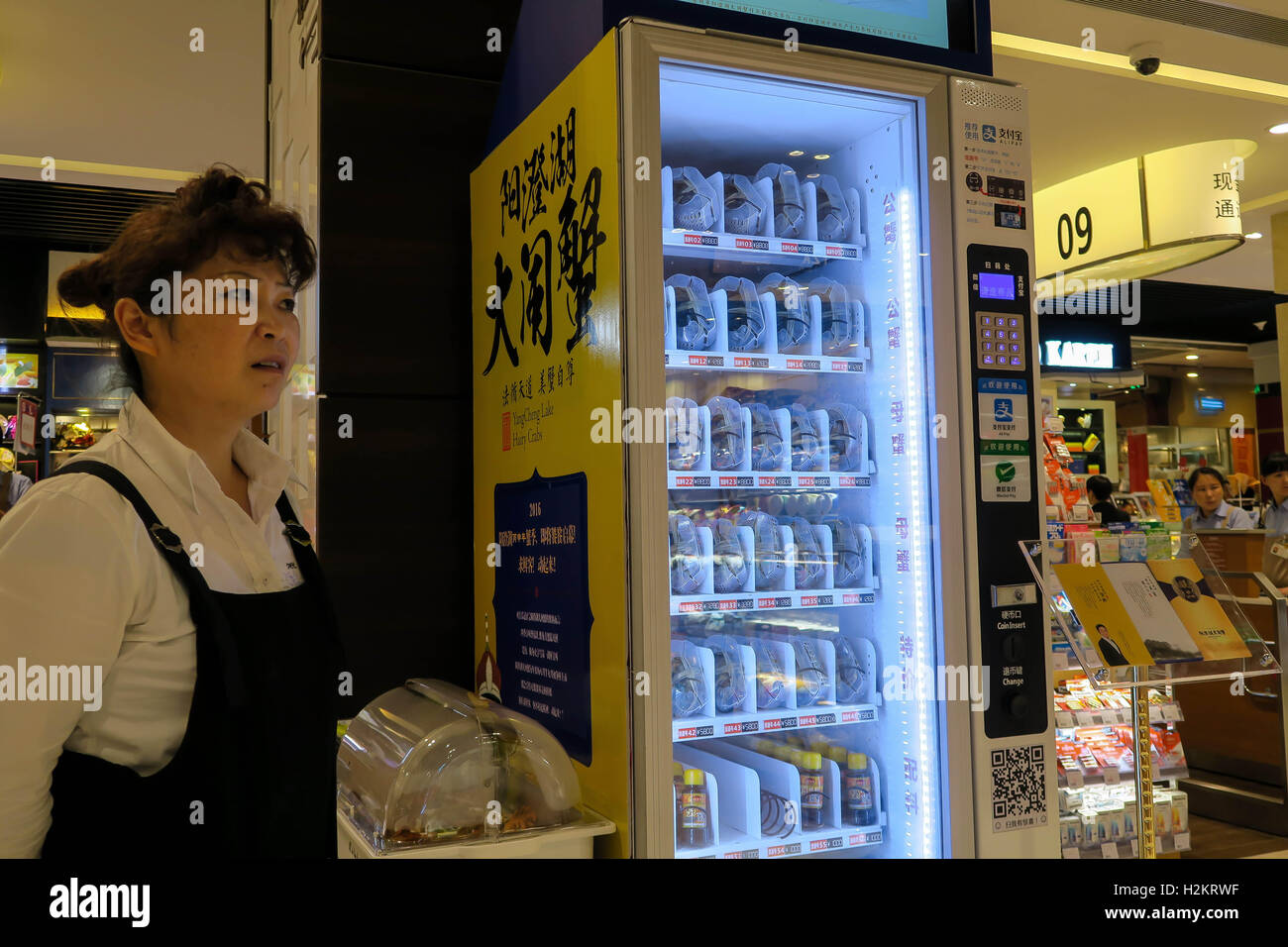 Crab machine china hi-res stock photography and images - Alamy