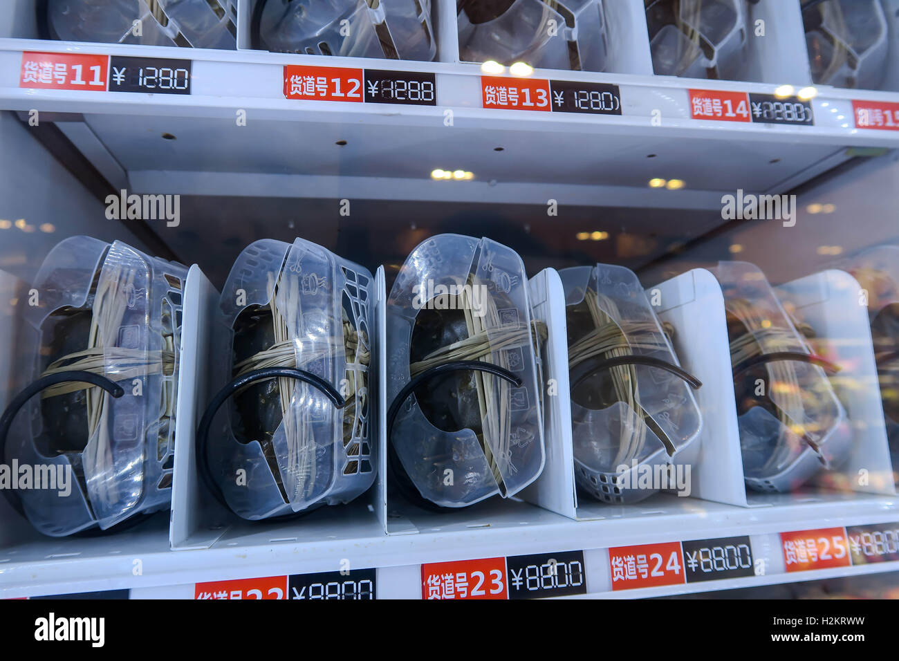 Crab machine china hi-res stock photography and images - Alamy