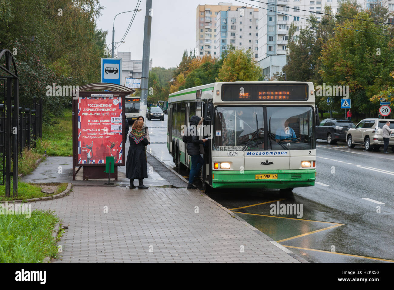 Moscow, Russia. Thursday, September 29, 2016. Weather: Wet, damp and ...