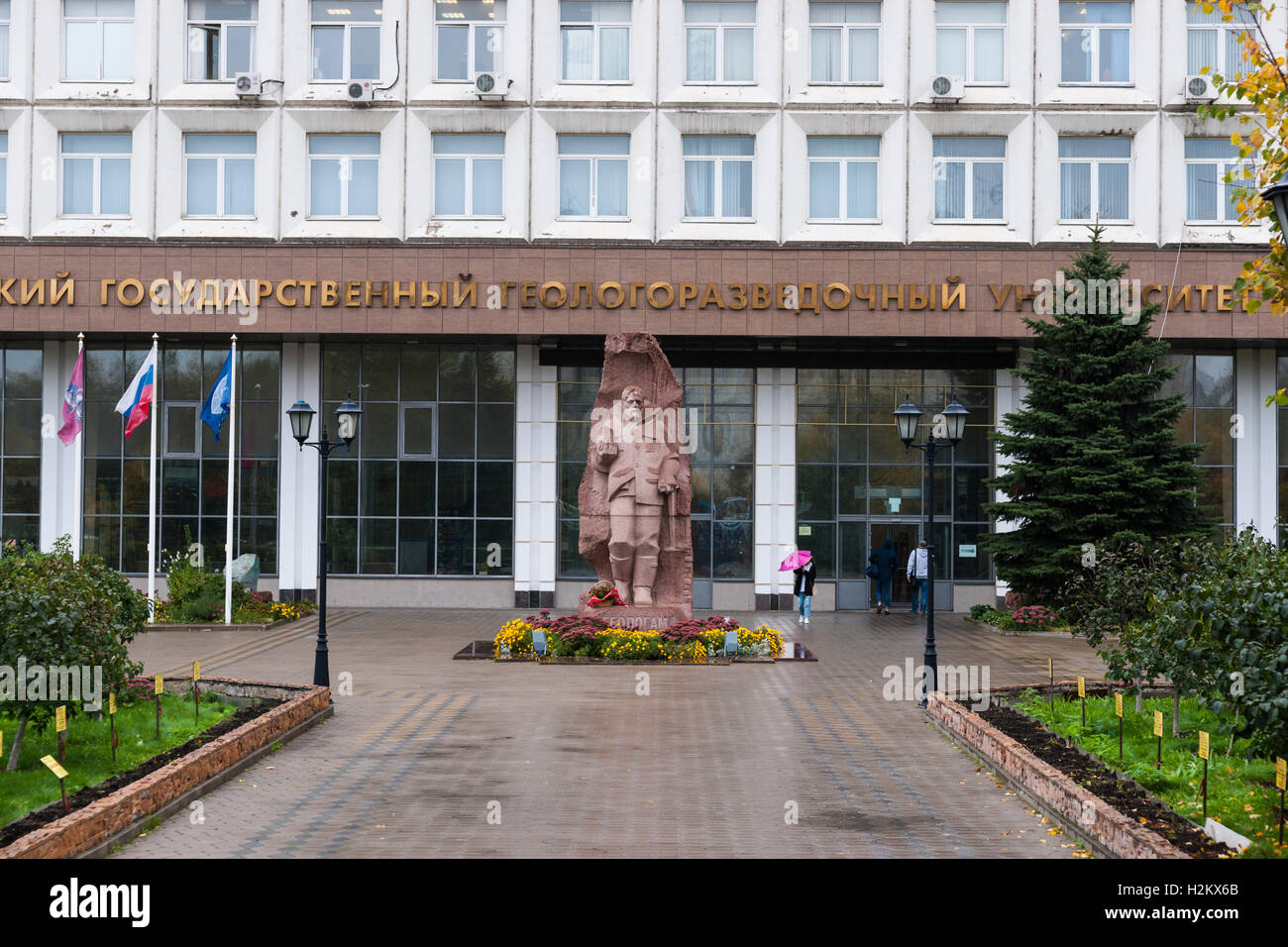 Moscow, Russia. Thursday, September 29, 2016. Weather: Wet, damp and ...