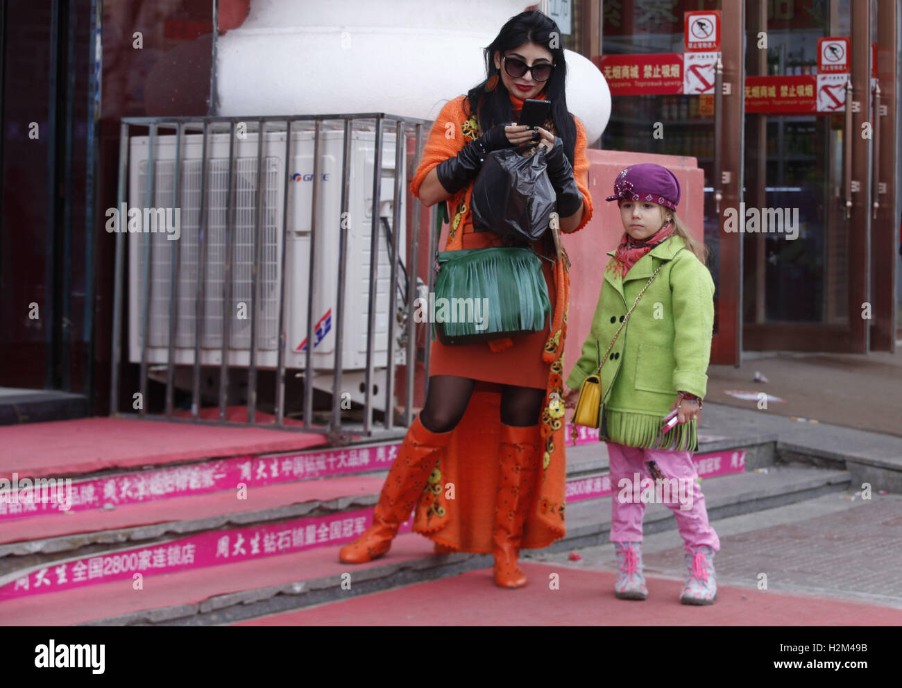 September 29, 2016 - Heihe, Heihe, China - Heihe, CHINA-September 29 ...