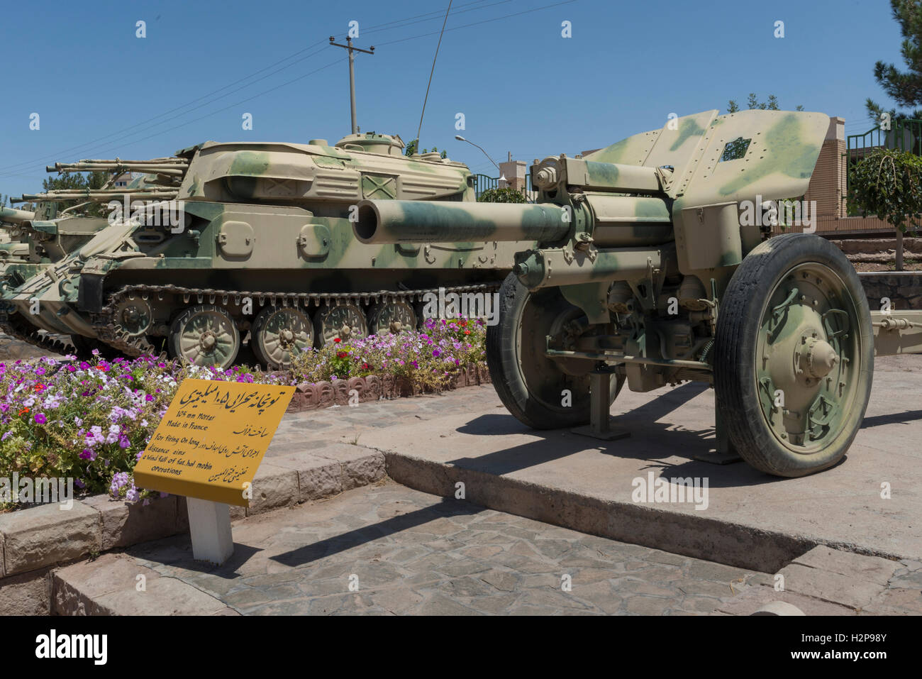 Kerman, Museum Of The Holy Defence, French Built Mortar Used During The ...