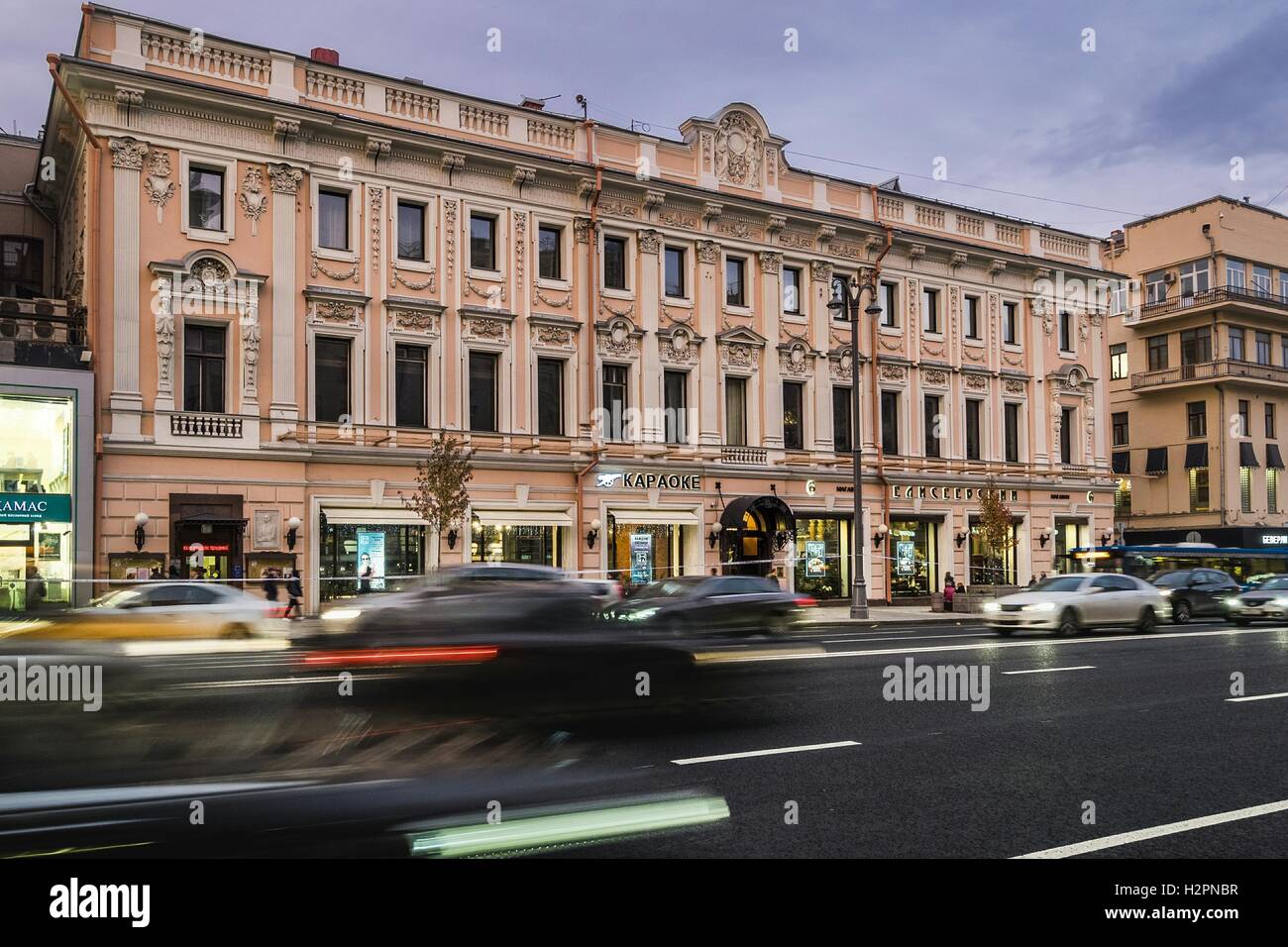 Russia, Moscow. Tverskaya street. Eliseevsky store Stock Photo - Alamy