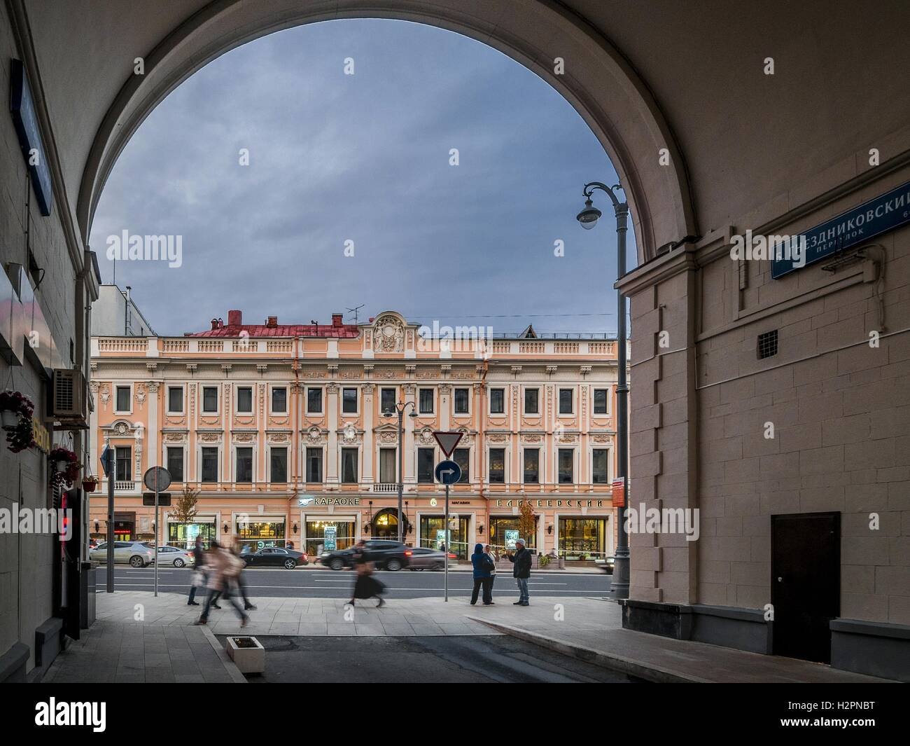 Eliseevsky russia hi-res stock photography and images - Alamy