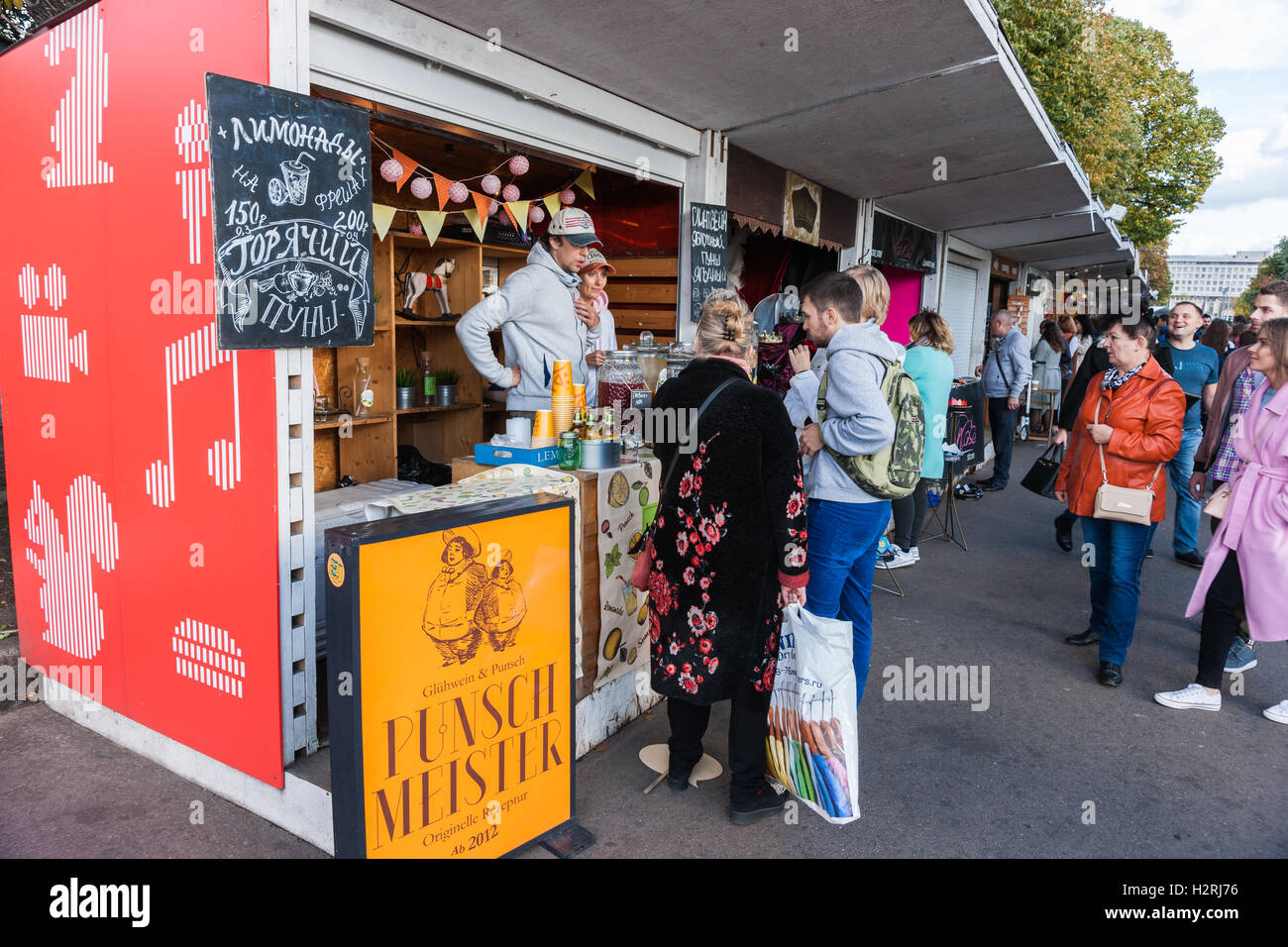 18 degrees bar hi-res stock photography and images - Alamy