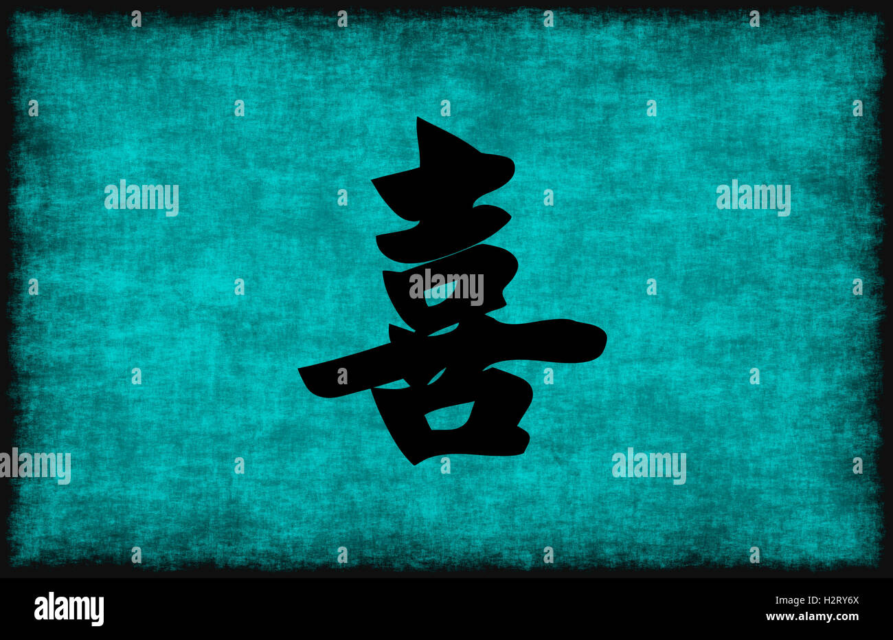 Chinese Character Painting for Happiness in Blue as Concept Stock Photo ...