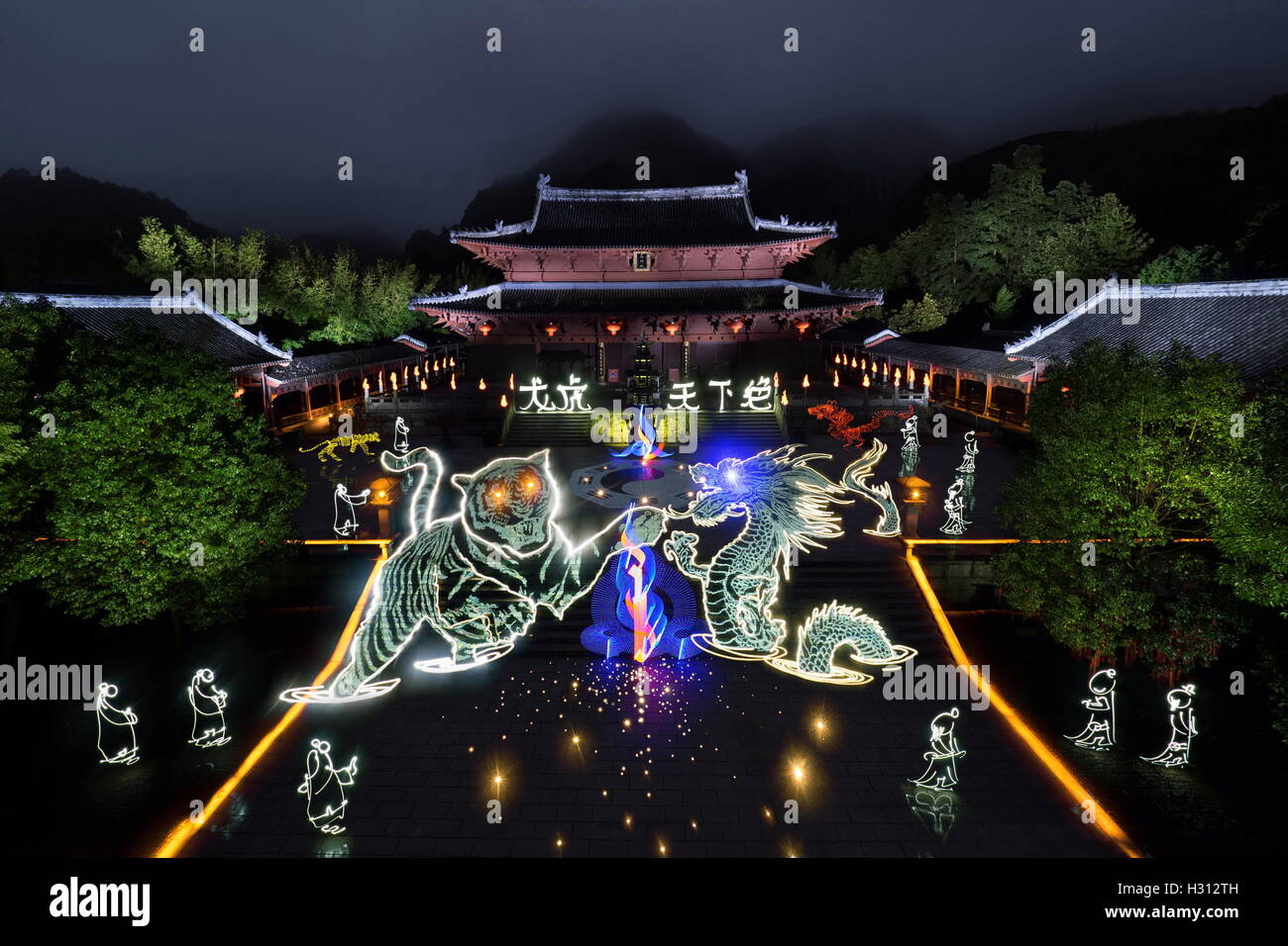 Taoist temple of mount longhu hi-res stock photography and images - Alamy