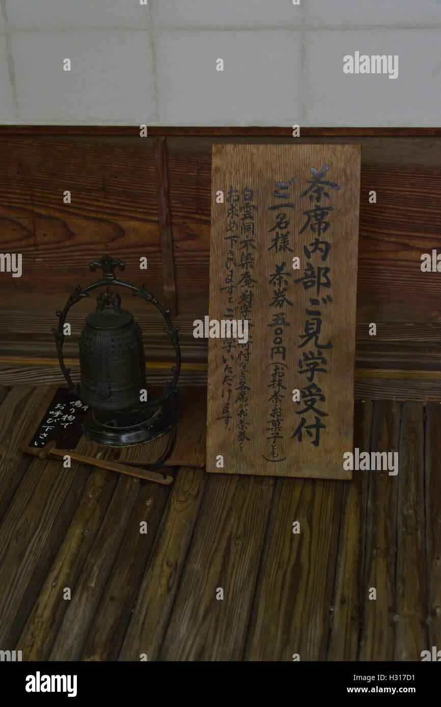 Hakone teahouse hi-res stock photography and images - Alamy