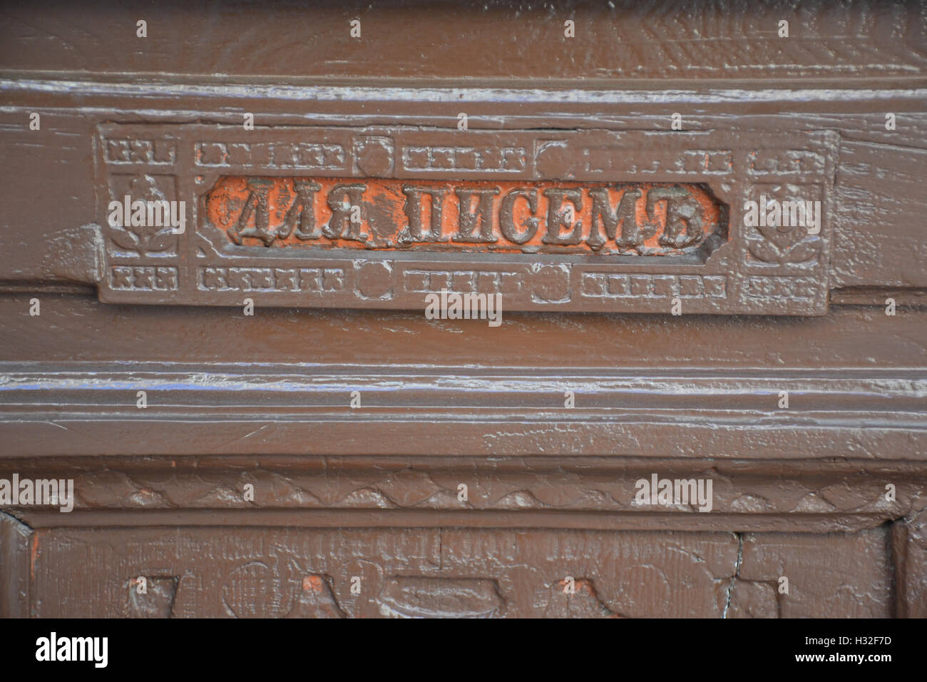 Delivery Slot High Resolution Stock Photography and Images - Alamy
