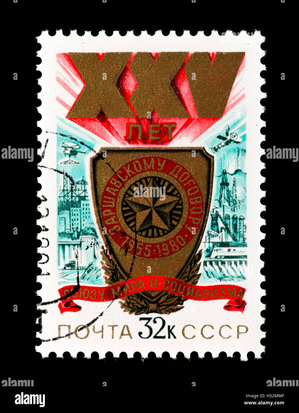 Postage stamp from the Soviet Union issued for the 25th anniversary of ...