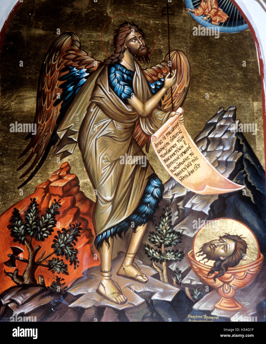 Mural depicting head of John the Baptist, Panormitis Monastery, Symi ...