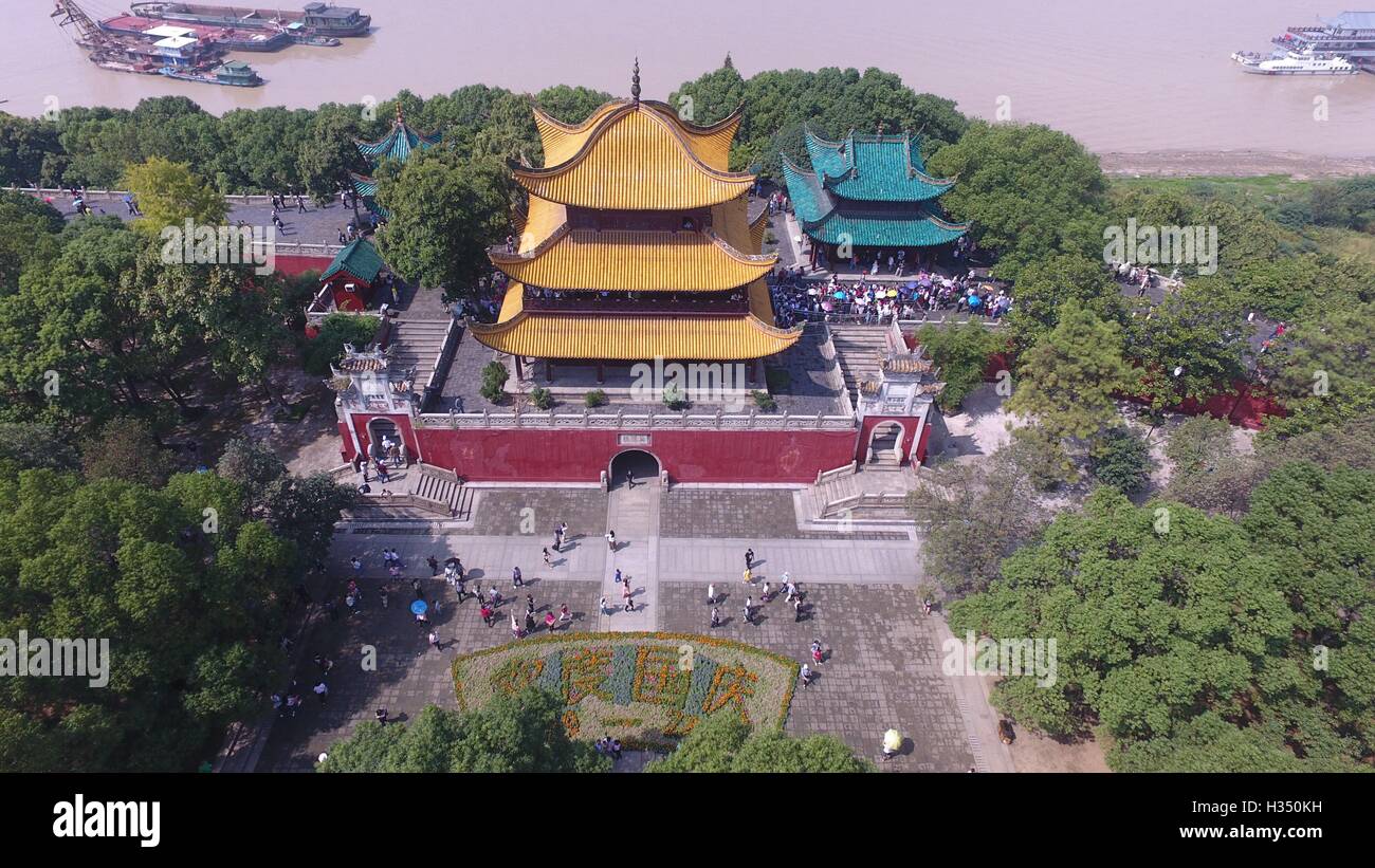 Yueyang hi-res stock photography and images - Alamy