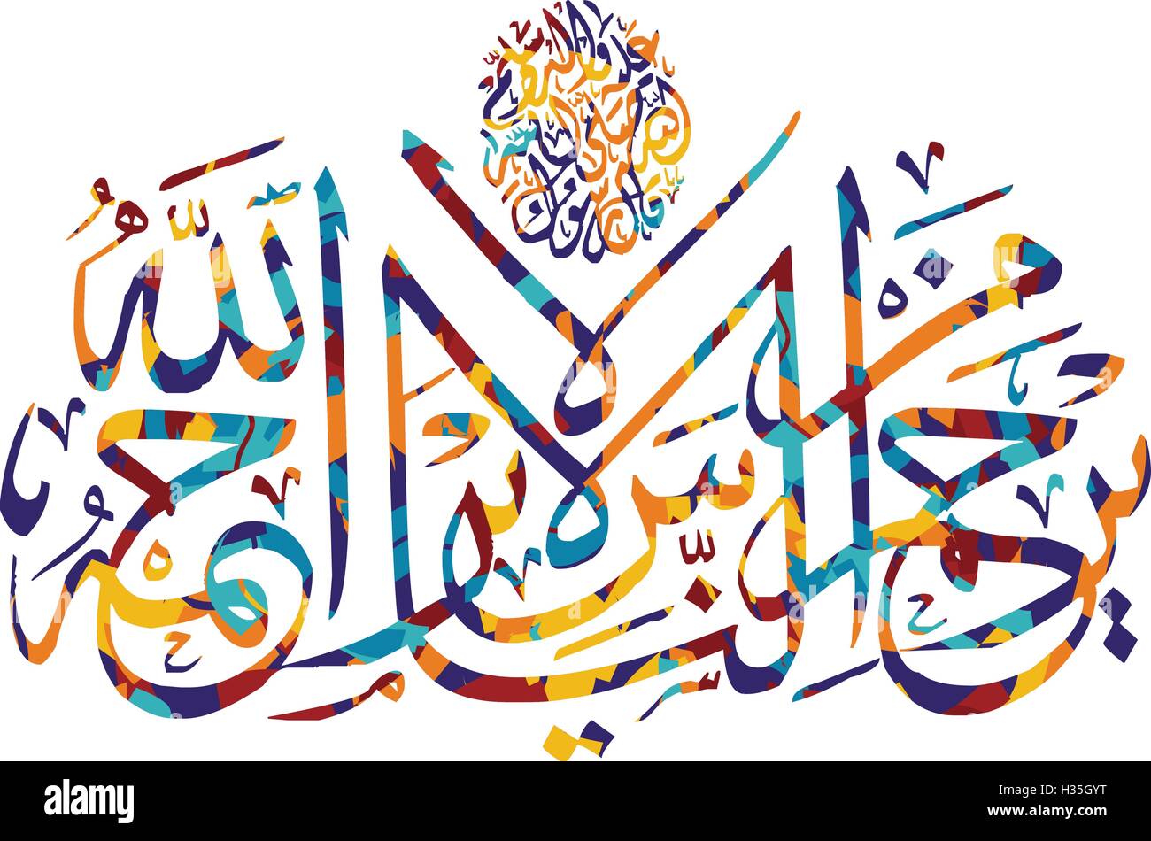 God The Almighty Stock Vector Images - Alamy